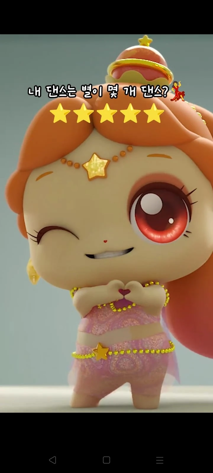 Swayping gallery preview! | Fandom