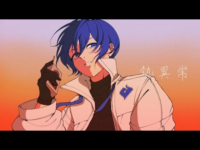 BEST HEAT ABNORMAL COVE IVE HEARD SO FAR | Fandom