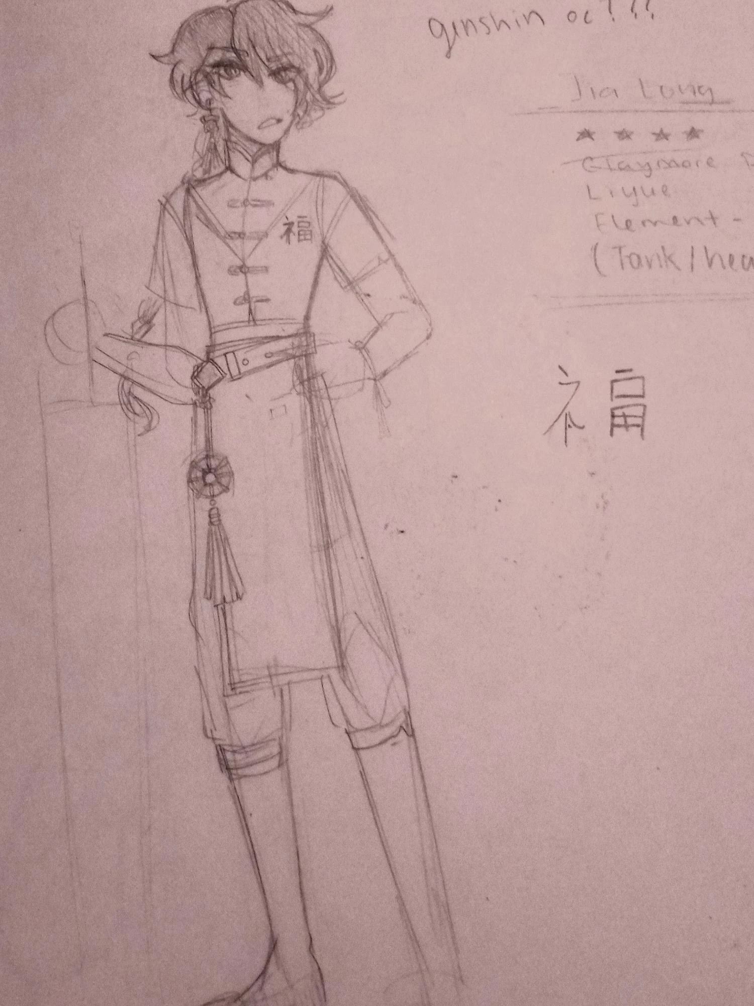 redesigned original design of ryu [oc] | Fandom