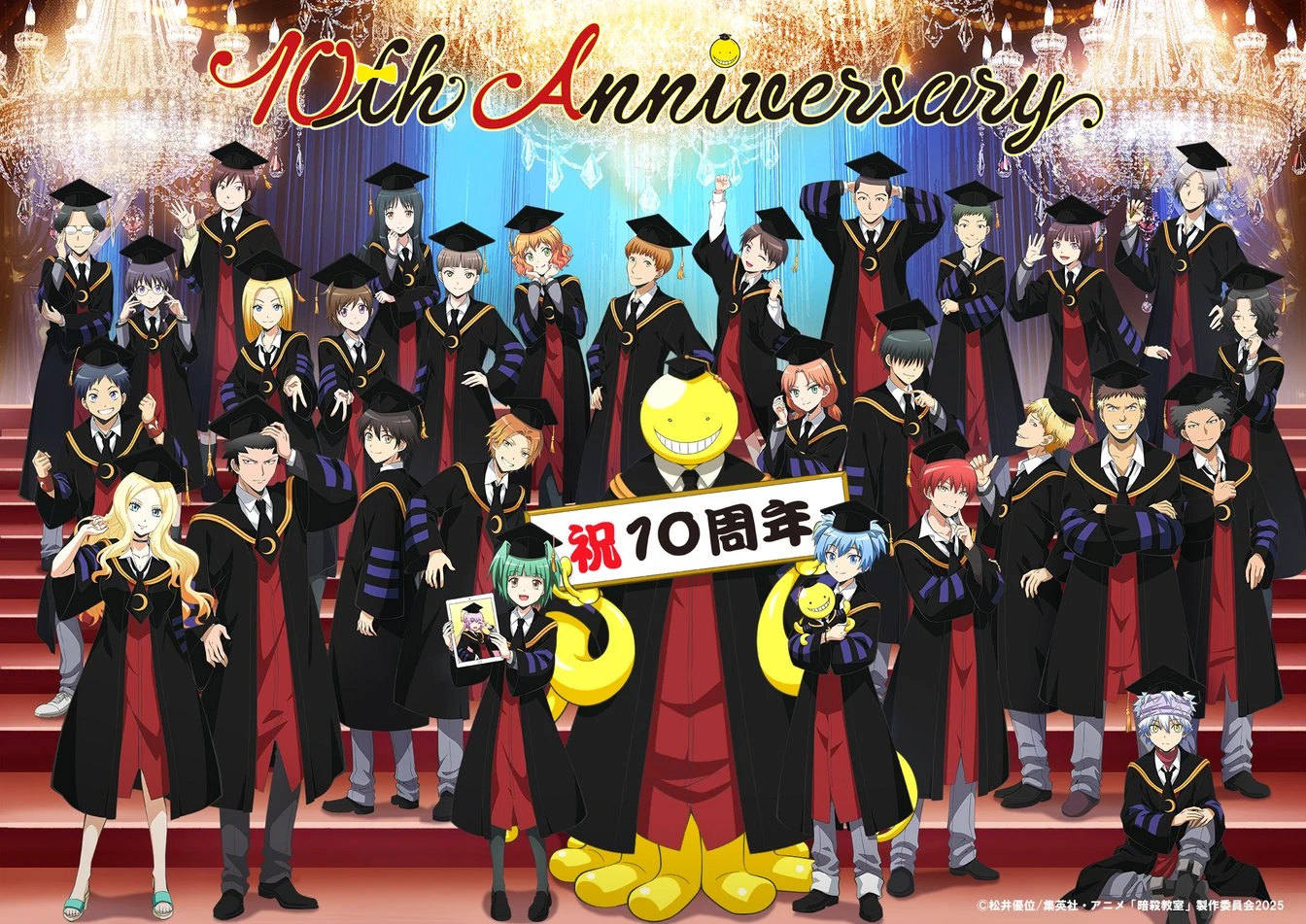 Assassination Classroom TV Anime 10th Anniversary Key Visual | Fandom