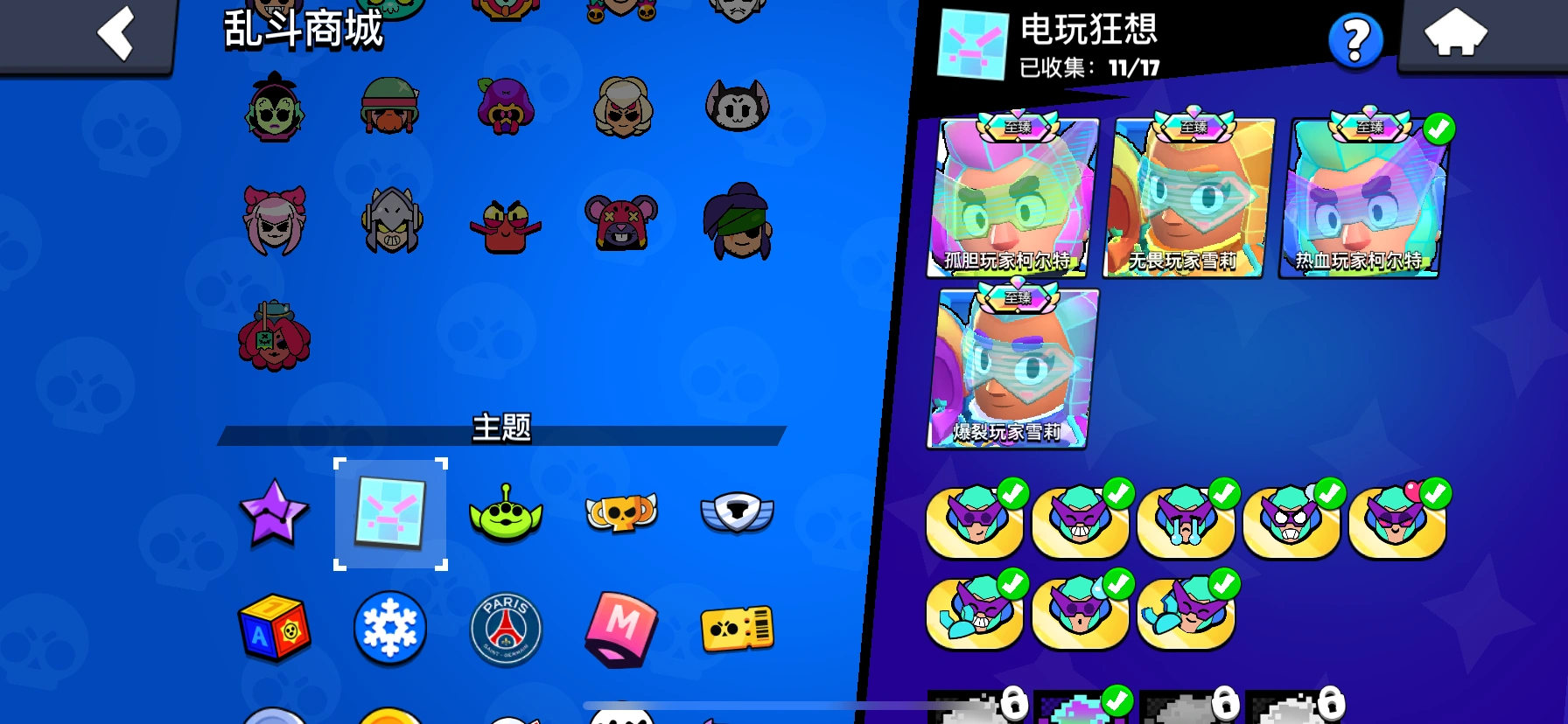The unique supreme skin of Chinese servers. Fortunately, I also got an ...