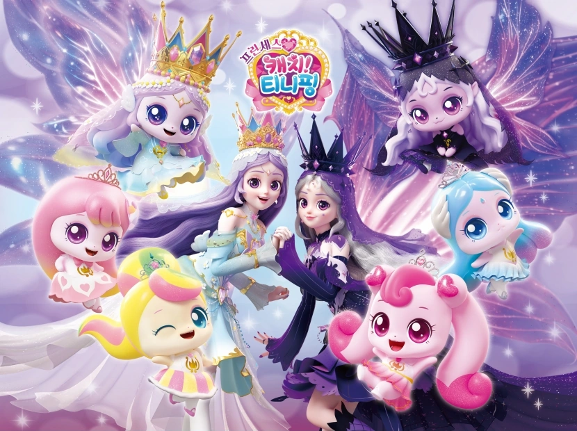 new merch with the 2 legend princesses again