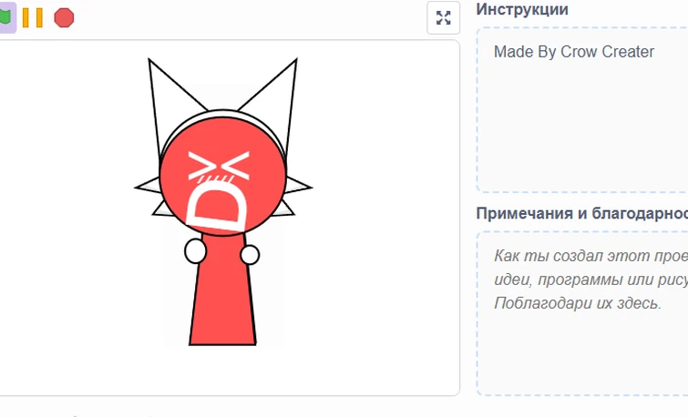 Crow Creater Is Crazy | Fandom