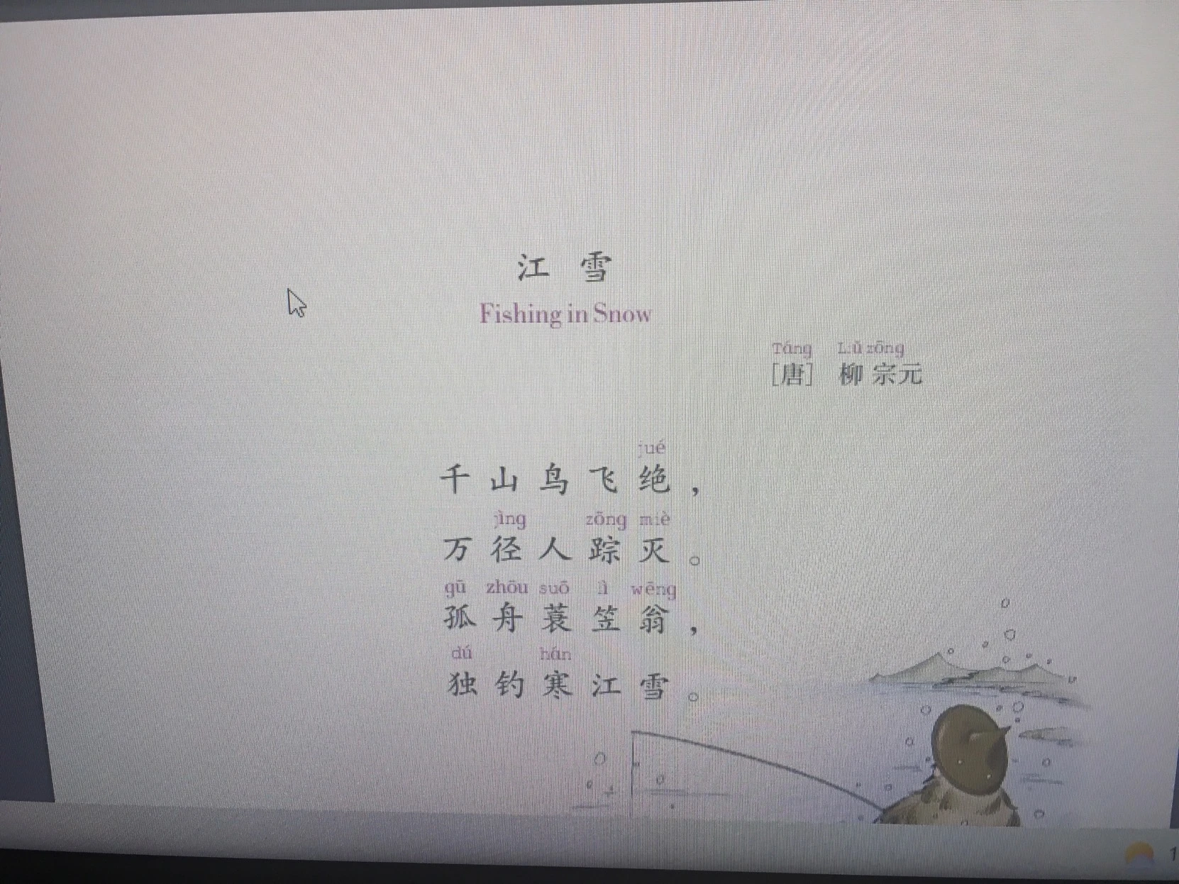 i noticed something ? | Fandom