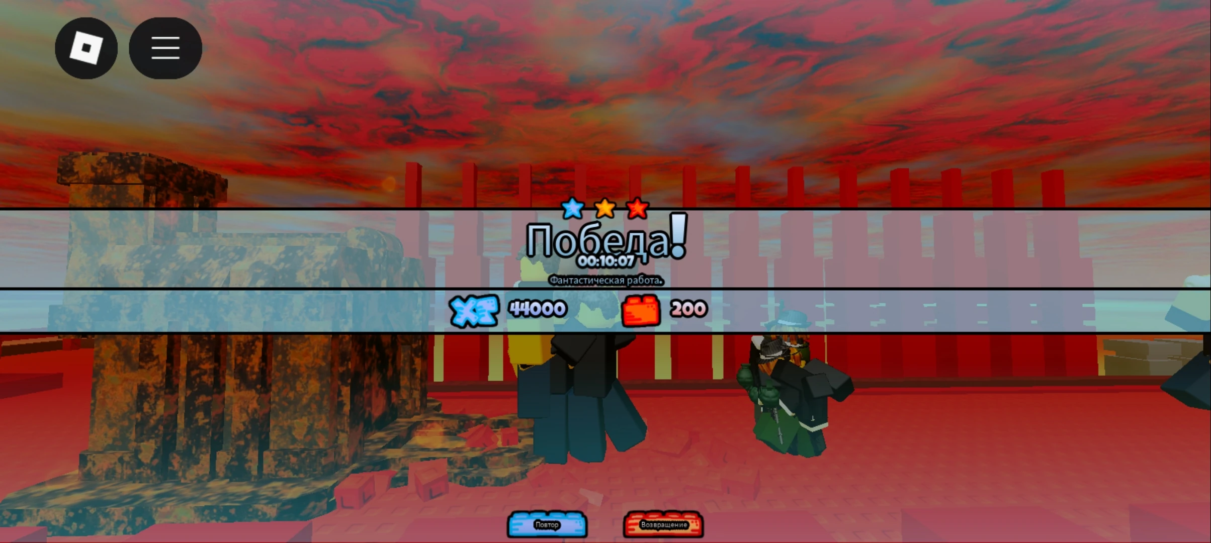 FINALLY AFTER ETERNITY I BEATEN DB ON 3 STARS | Fandom