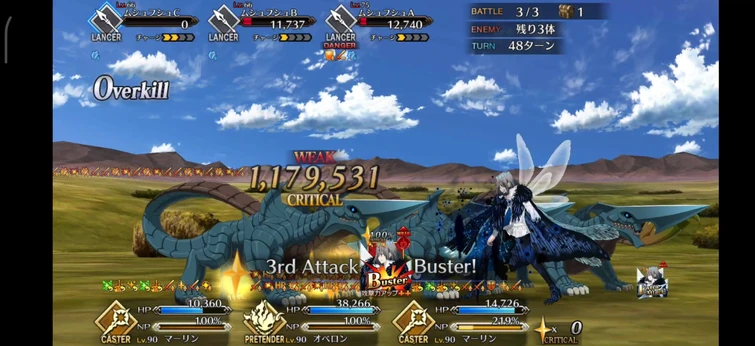 Oberon buff stacking | Fandom