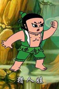 Chibi Hunter | 300 Heroes Wiki | Fandom
