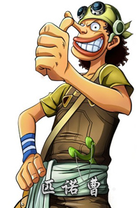 Usopp | 300 Heroes Wiki | Fandom