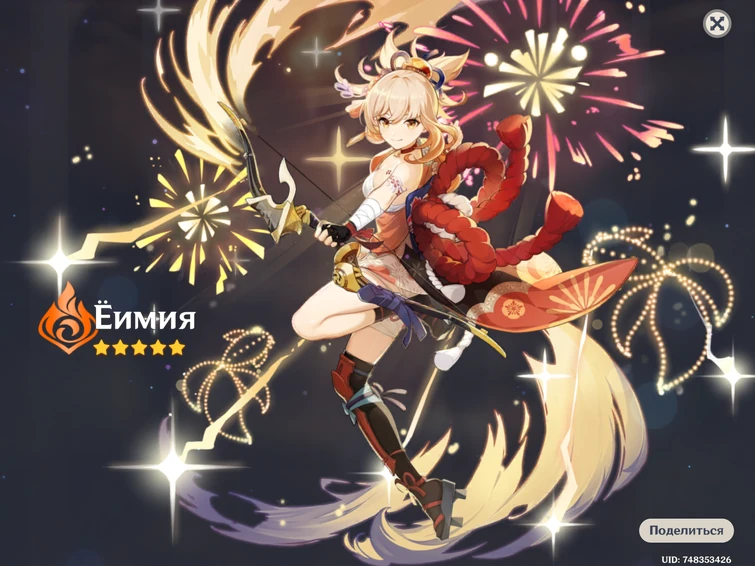 Pov: I just wanted Kirara:_) | Fandom