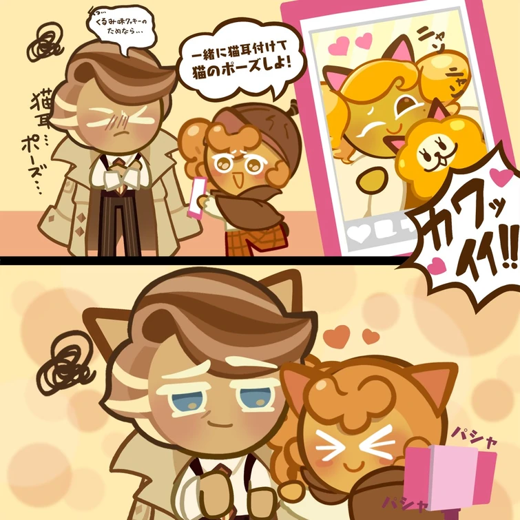 I love this official GingerBrave account | Fandom