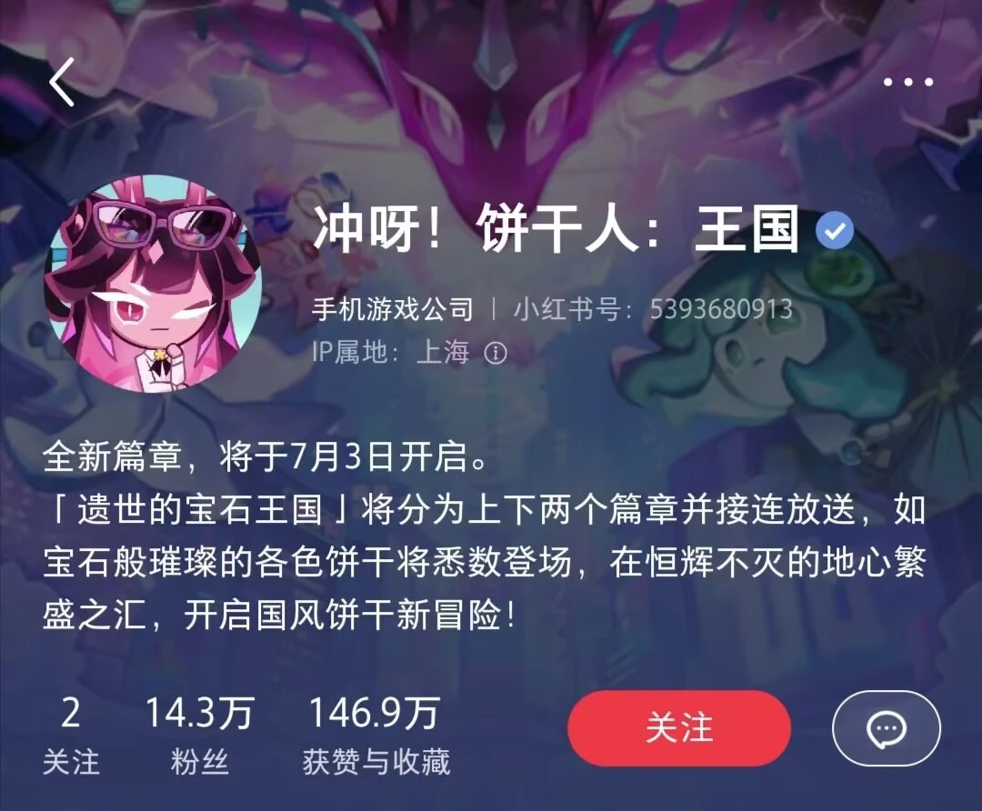 New CN CRK update is coming soon | Fandom