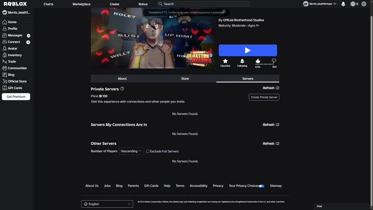 the game is LITERALLY DEAD 0 players | Fandom