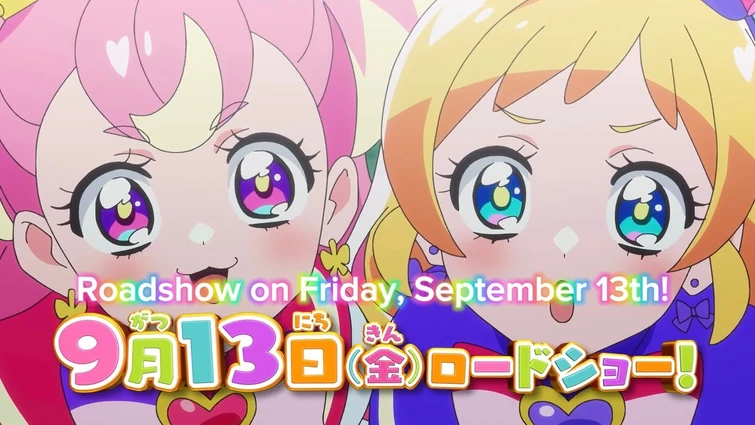 [English Sub] Wonderful Precure The Movie First Trailer | Fandom