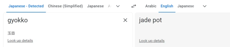 Detect Language to English be like (names) | Fandom