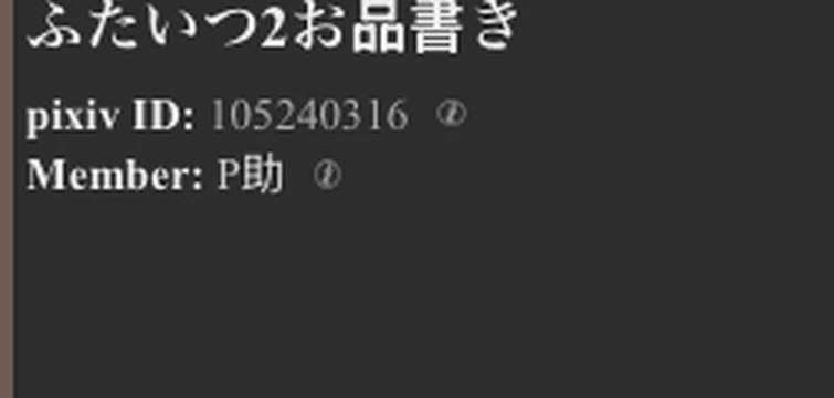 Happy Valentines day! | Fandom