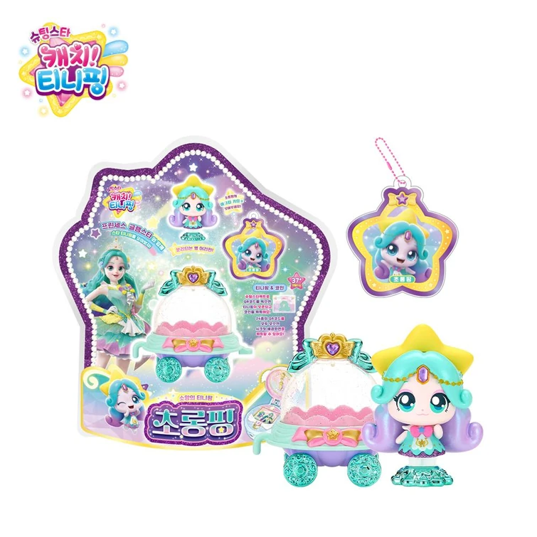 Discuss Everything About Catch! Teenieping Wiki | Fandom