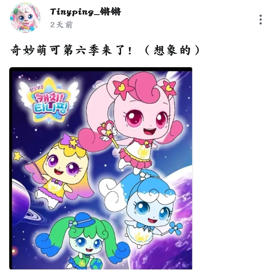 Fan Made C! T Season 5 | Fandom