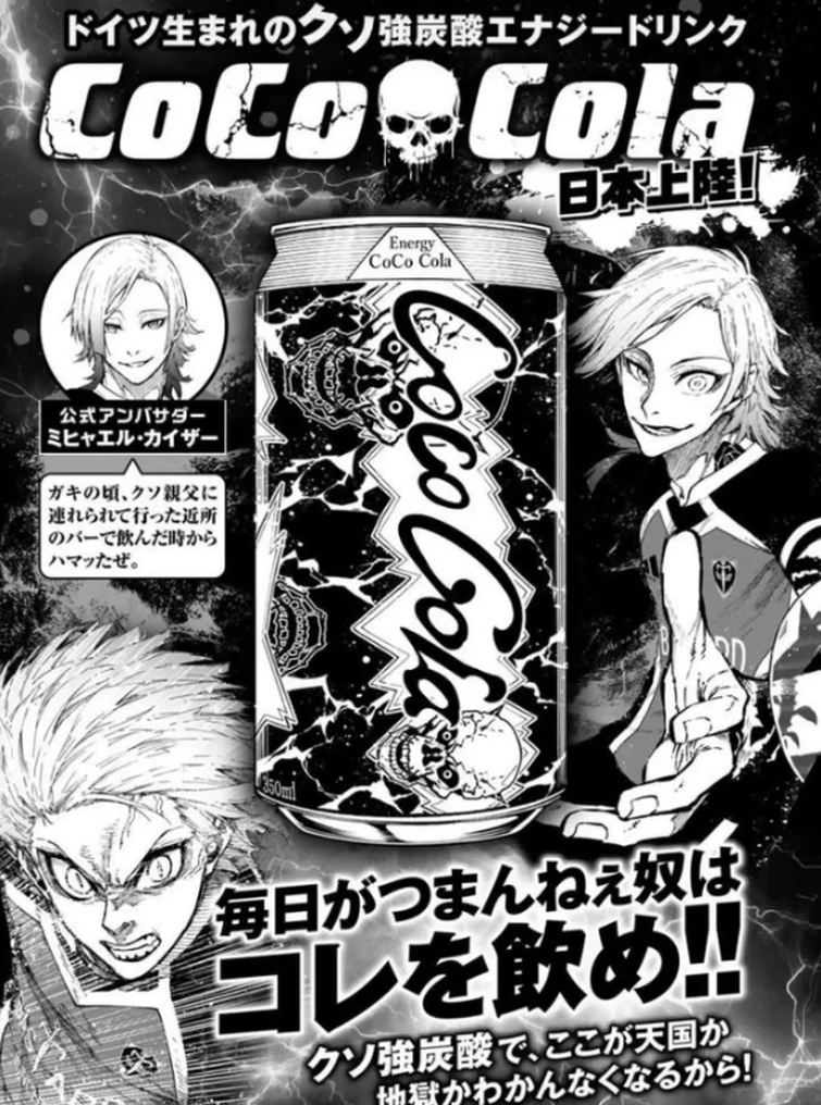 Prince water has some serious competition | Fandom