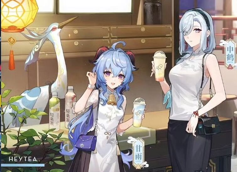 Three 3 Of them Will be The Host For HeyTea and Genshin Collab Part 2 ...