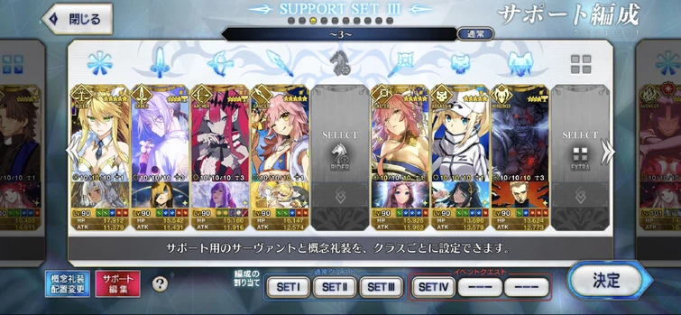 16 slots open JP | Fandom