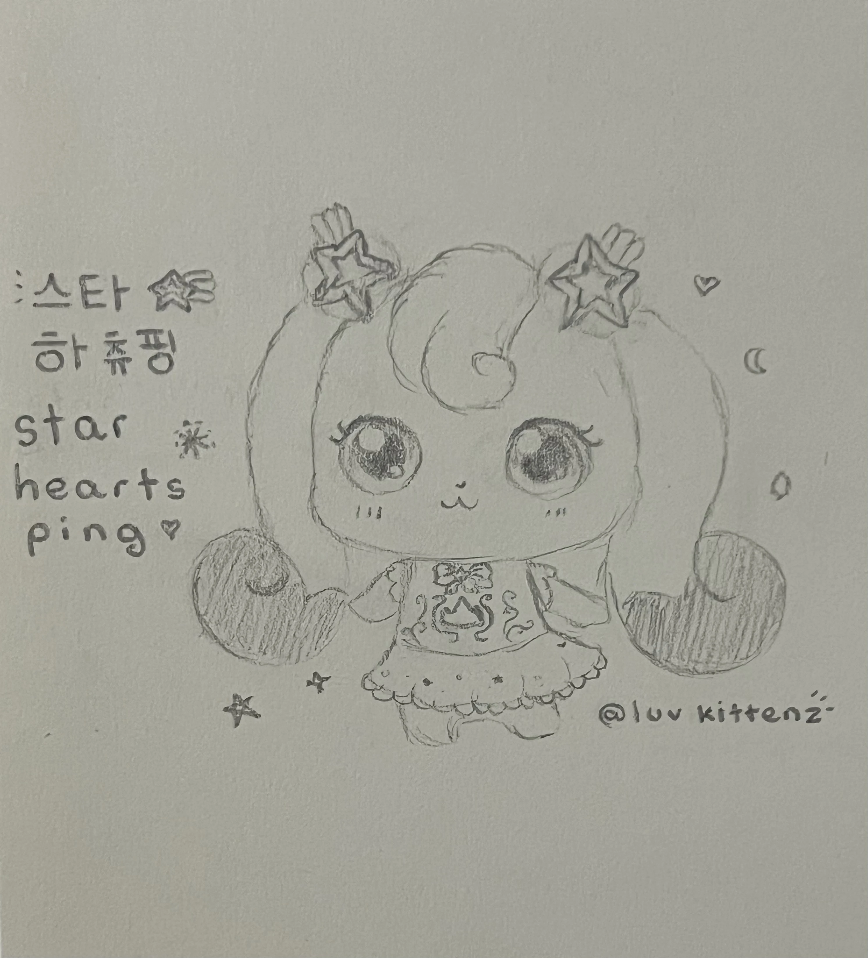 star heartspingg
