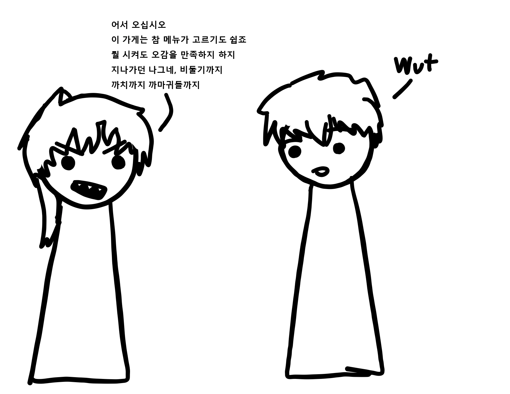 a fan can't understand what phase 20 is saying | Fandom