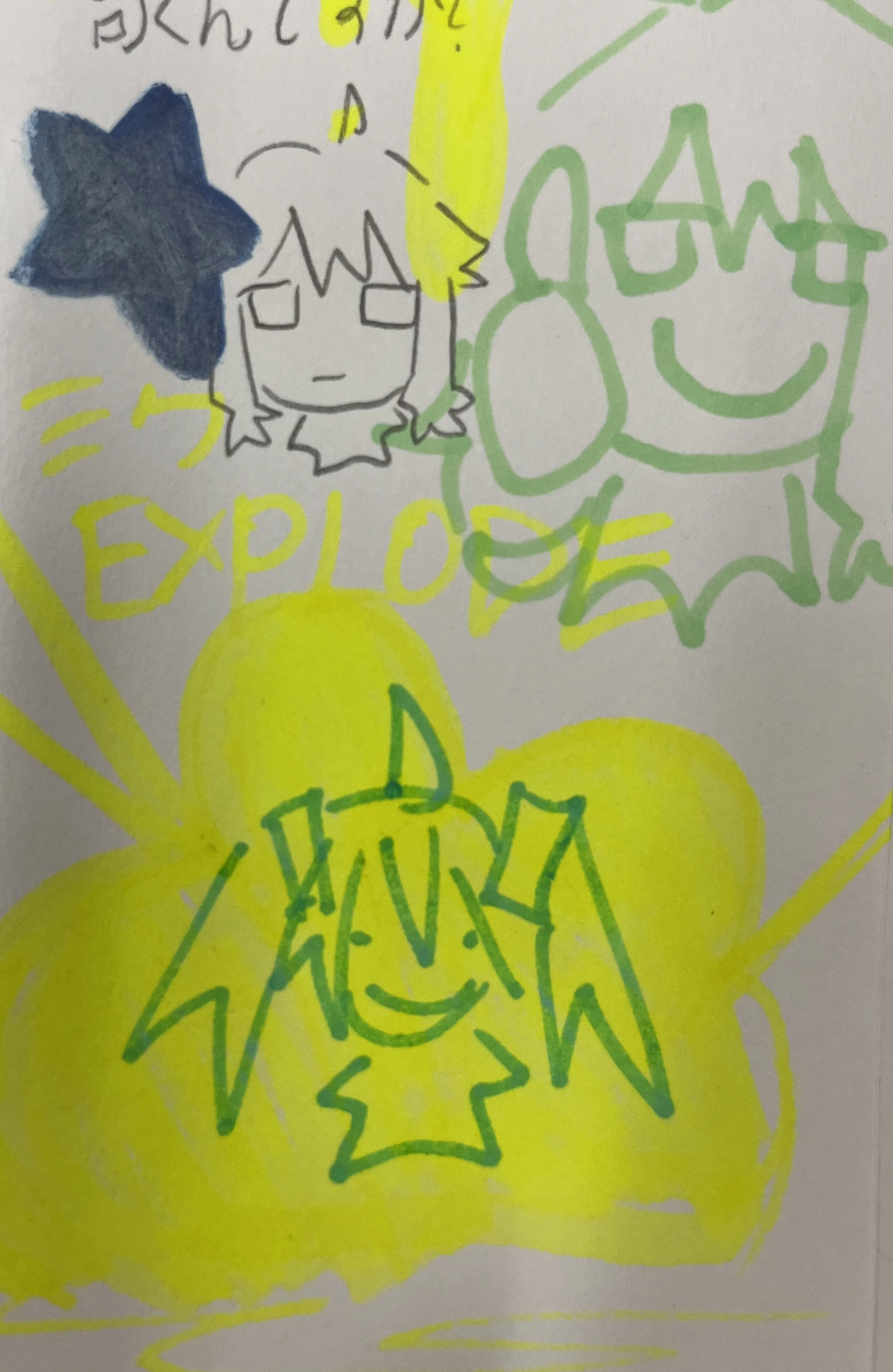 ミクEXPLODE | Fandom