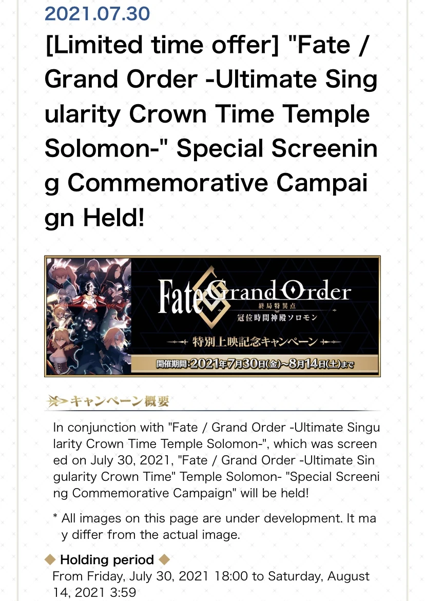 O Solomon! I summon thee! | Fandom