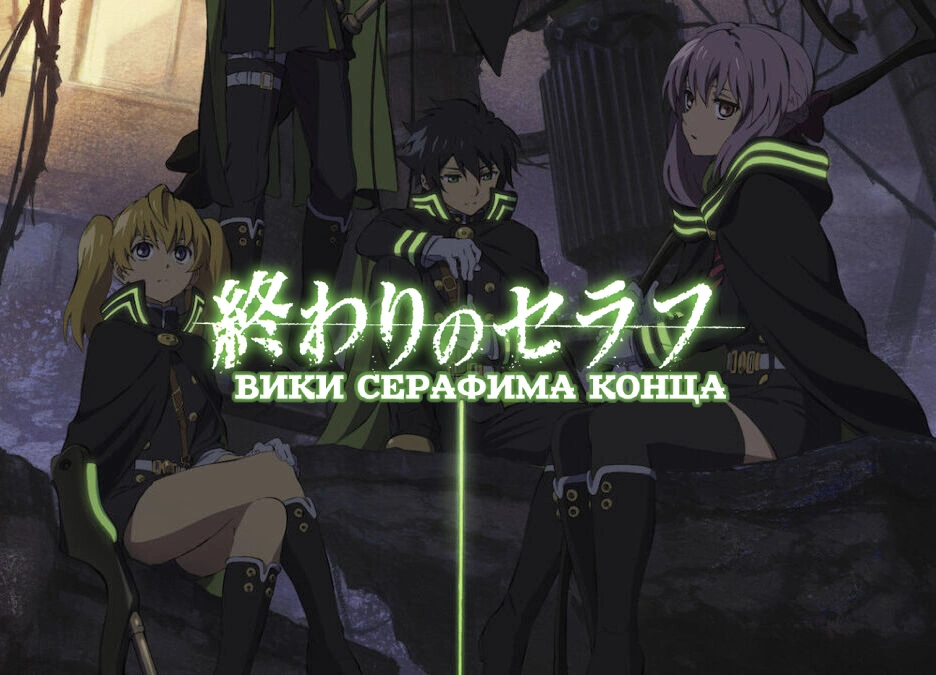 Глава 140! | Fandom