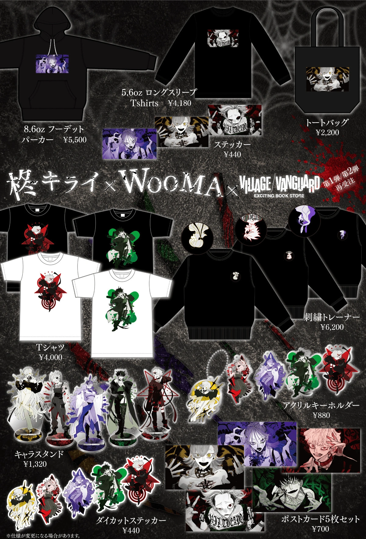 Hiiragi Kirai Merch!! | Fandom