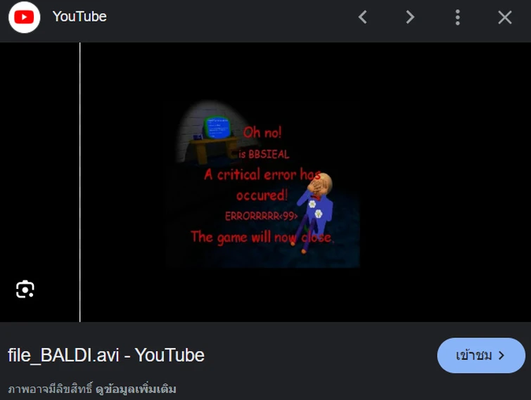 another baldi's basics songkran meme is so popular again. | Fandom