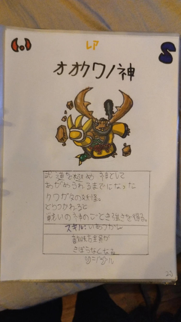 Discuss Everything About Yo-kai Watch Wiki | Fandom