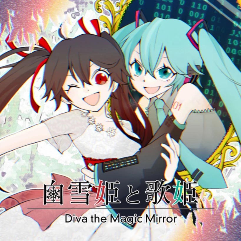 Um um um ub 🥺 | Fandom