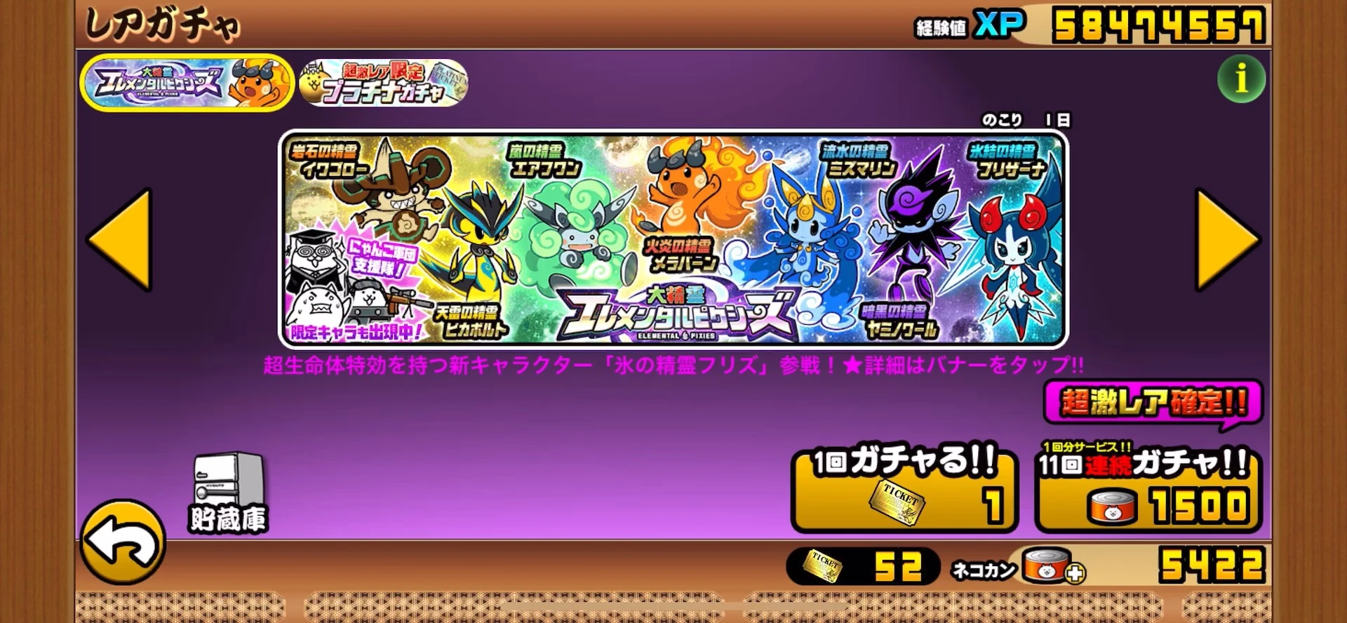 Daily (?) POG #CC00 | Fandom