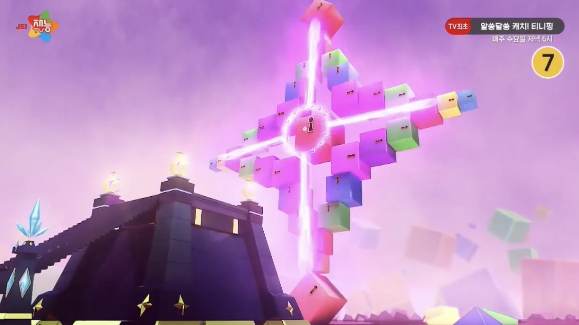 EPISODE 25 GALLERY ☆★ | Fandom