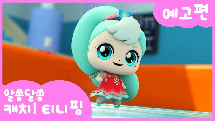 ~ EPISODE 22 TRAILER ~ | Fandom