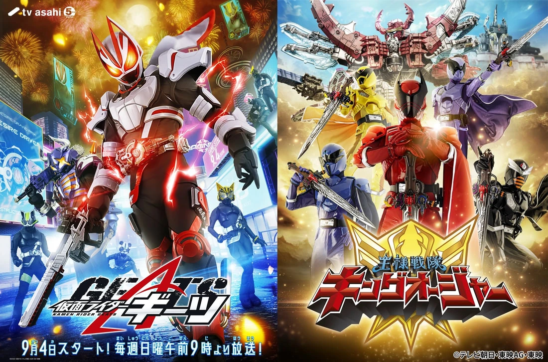 Geats summer movie confirmed | Fandom