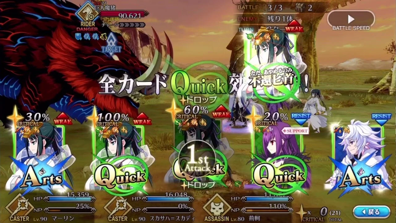 LBV: Atlantis - Chp 5 Arrow 2 & 3: Big Gun Baby Doll!!! | Fandom