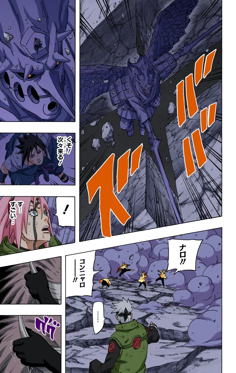 Primeira vez que Sasuke usou Susano’o Perfeito e você nem viu! | Fandom