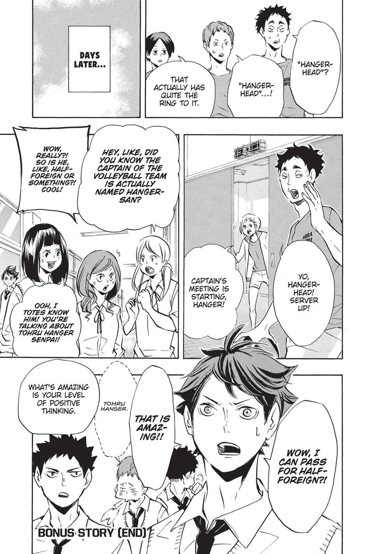 the seijoh mascot | Fandom