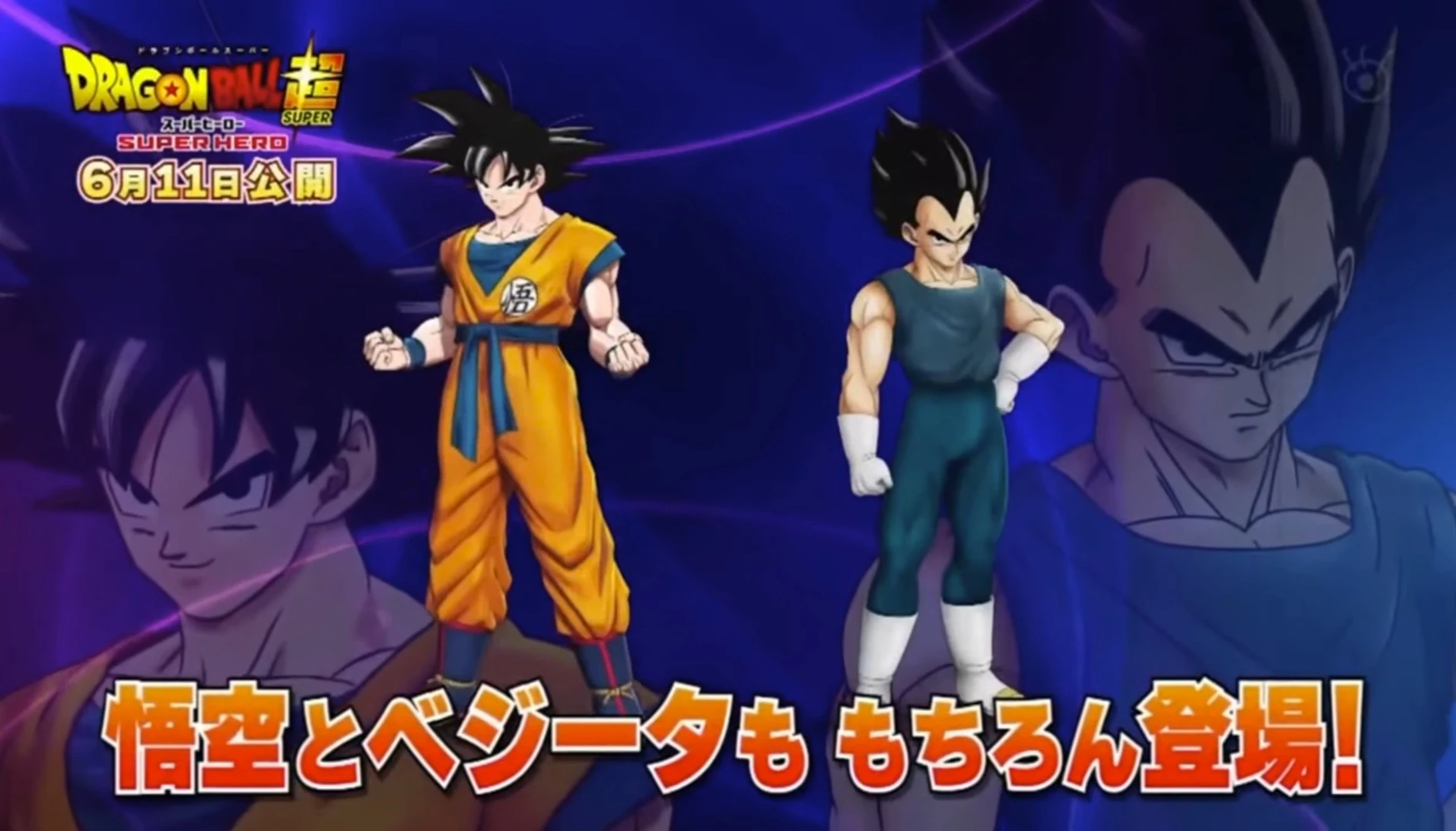 DBS SH Design Reveals? Aint new but still | Fandom