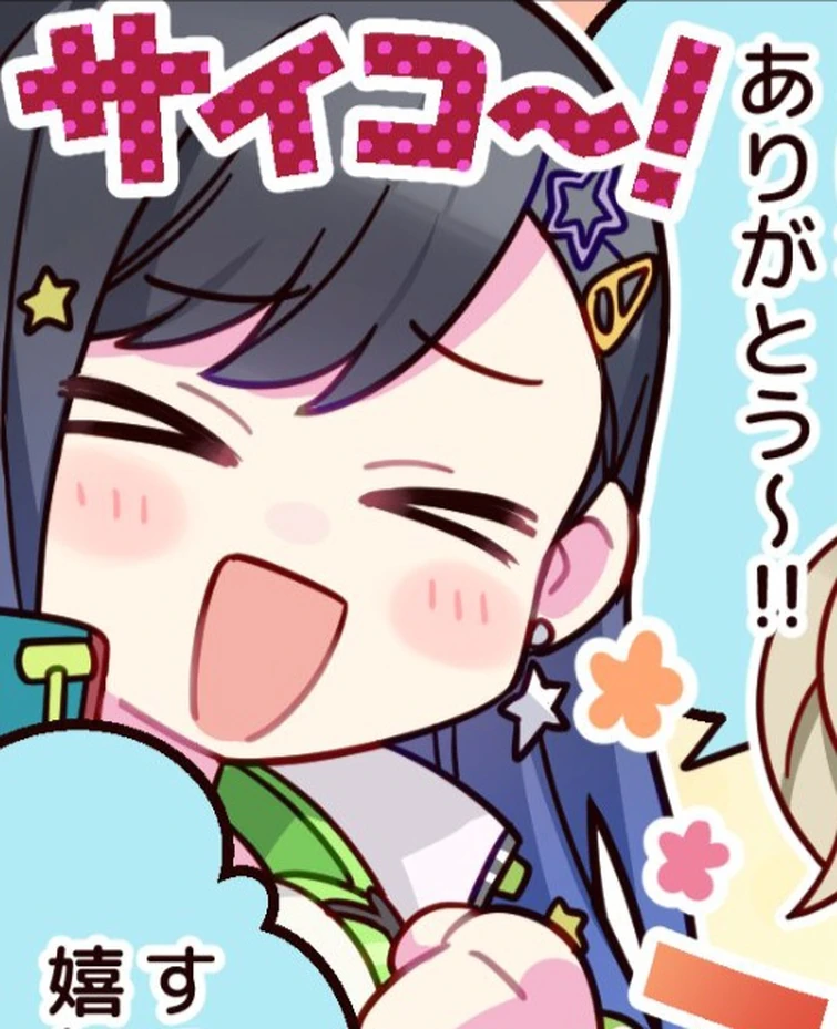 I LOVE MY HYPERFIXATION!! | Fandom