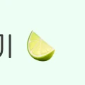 LIME EMOJI 🍋‍🟩 | Fandom