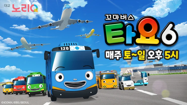 The artworks of the season 6 of Tayo The Little Bus that I found. | Fandom