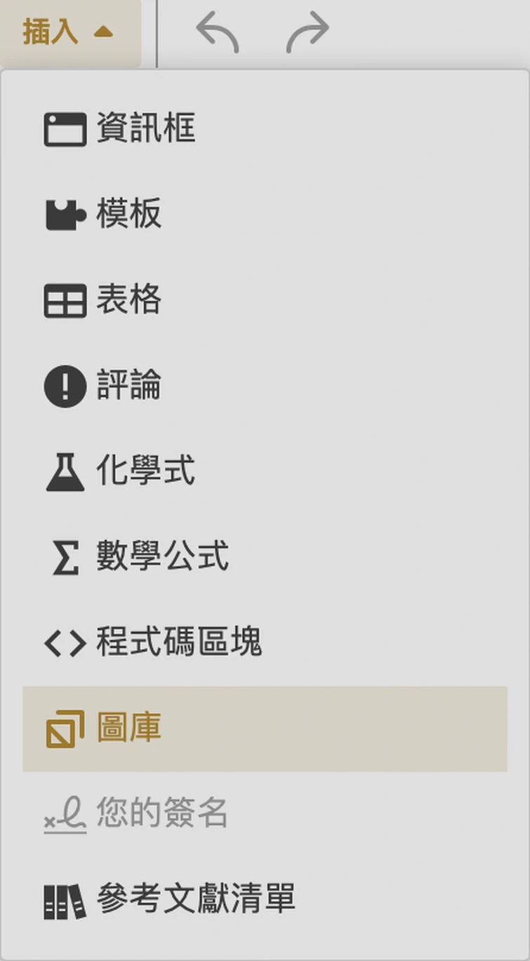 【Fandom 功能教學1：如何創建 】 | Fandom