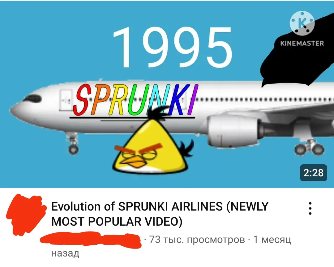 Sprunki airlines | Fandom