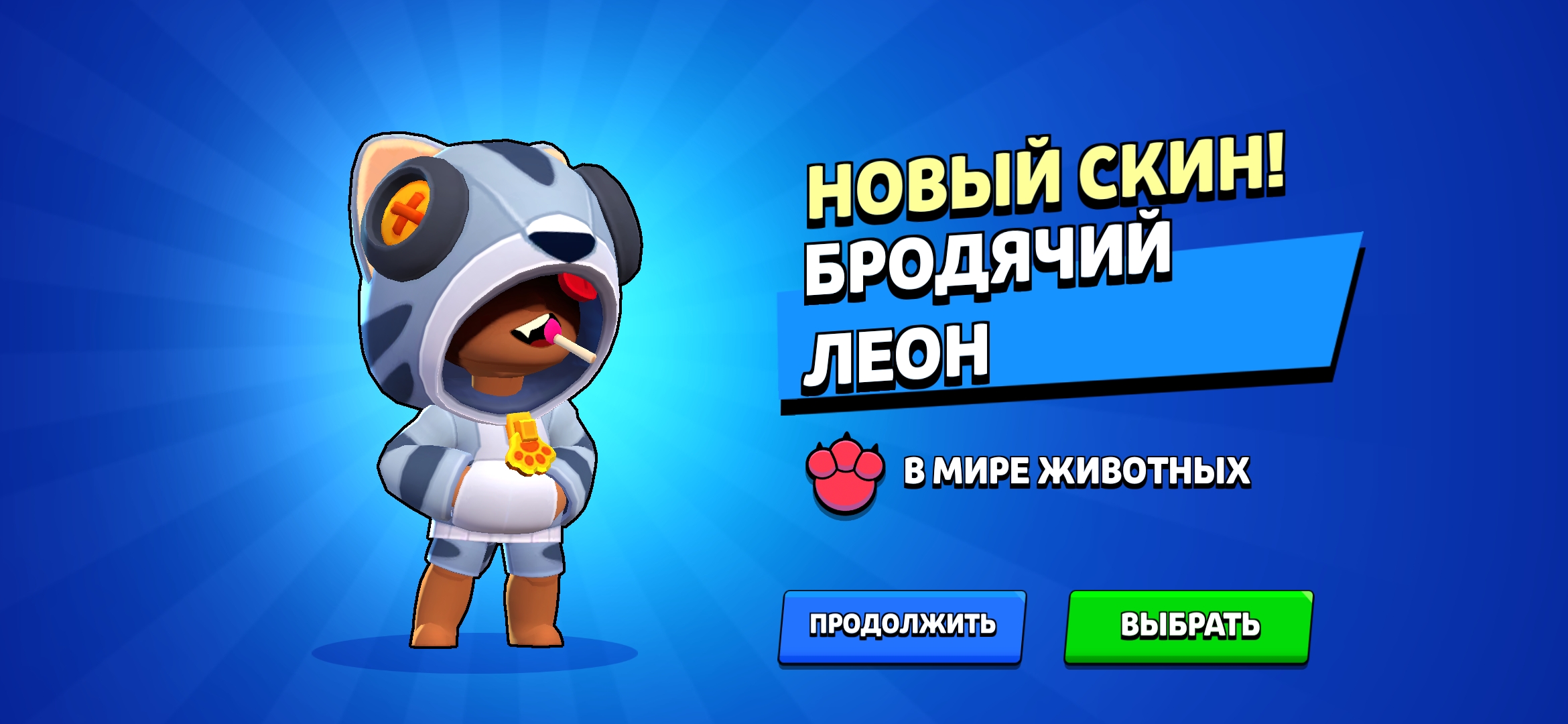 С эпика | Fandom