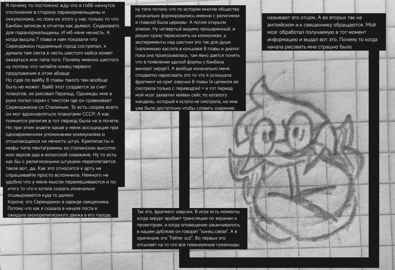 | Fandom