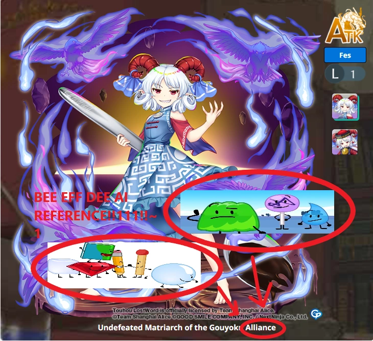 OH EM GEE ALLIANCE BEEFY DIE REFERENCE!1111111!!one1111!! /j | Fandom