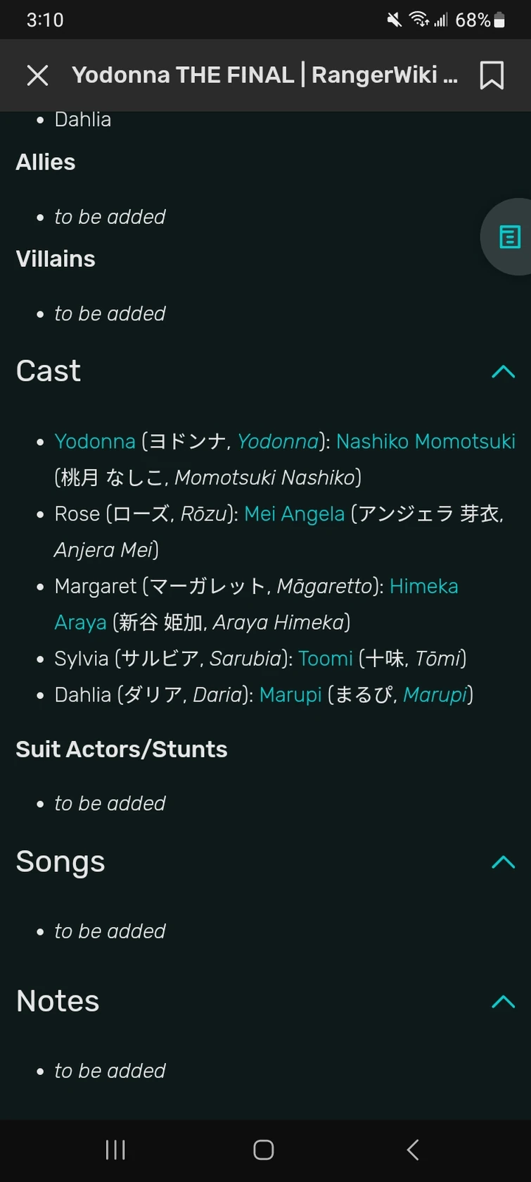 Mashin Sentai Kiramager Spinoff: Yodonna FINAL has been announced by TTFC | Fandom